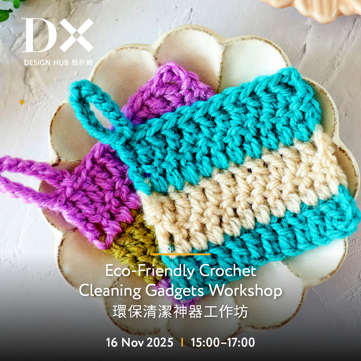 Eco-Friendly Crochet Cleaning Gadgets - Hong Kong Design Centre (HKDC)